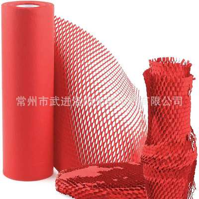 环保蜂窝纸网眼艺术纸包装材料纸花店花束网格礼品包装内衬纸