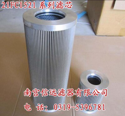 ZALX180×400 汽轮机滤芯 【原机品质】