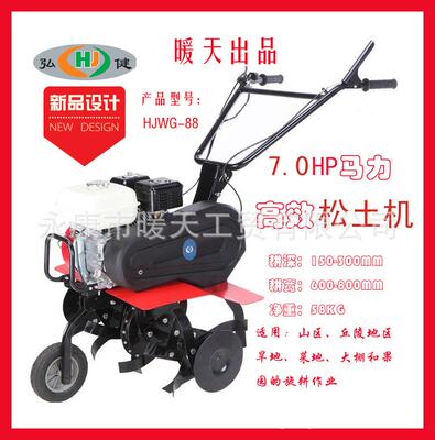 厂家直供家用四冲汽油7.0HP(212CC)小型旋耕机,松土机,微耕机