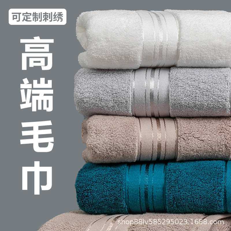 新品加厚纯棉毛巾礼盒装结婚伴手礼毛巾全棉年会广告礼品刺绣logo