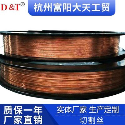 厂家真金板切割丝 切割真金板专用切割丝 德国电热切割丝