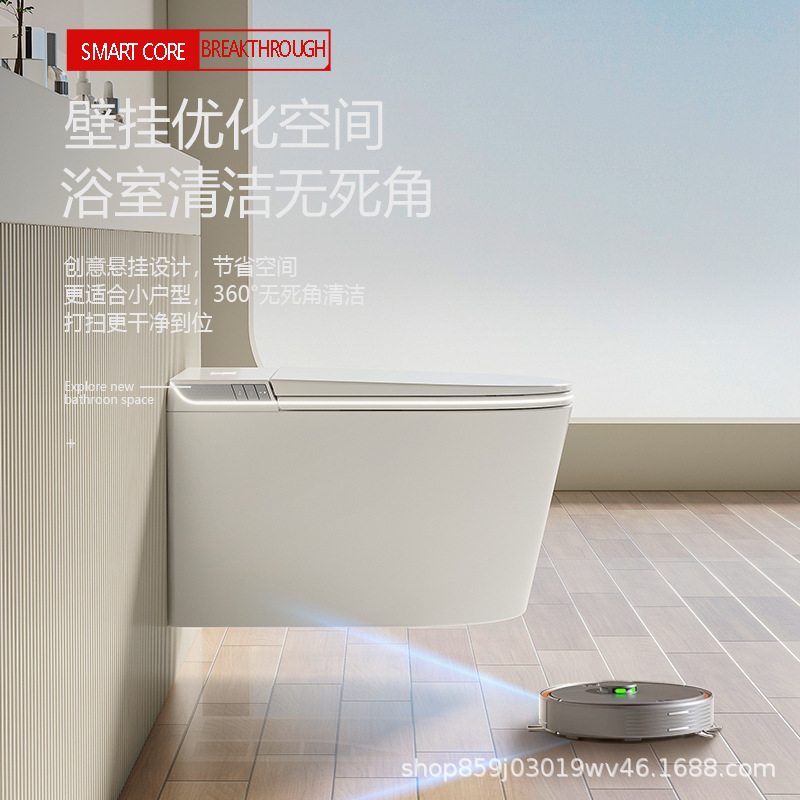 佳岛壁挂式智能坐便器虹吸式58cm即热式悬空无需预埋水箱内置泡沫