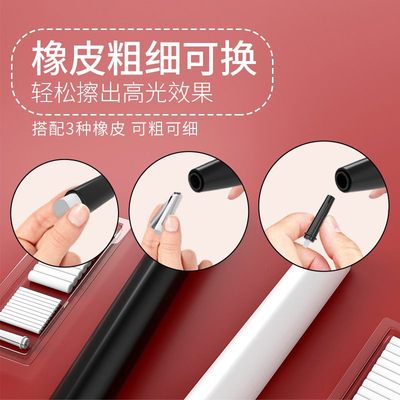 宗茂素描电动橡皮擦高干净自动绘图生得砖美术绘画橡皮光专用笔