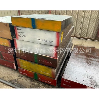 模具钢材料 HPM38模具钢圆棒钢 钢板 HPM50 HPM7 HPM2 塑胶模具钢