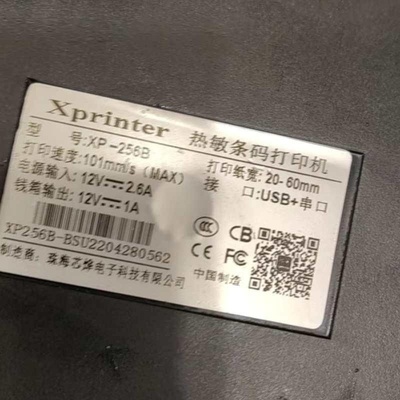 芯烨奶茶店XP-D300NXP-256BXP-D489B246B235B打印头D300F