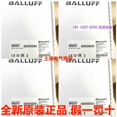 **BALLUFFBNI00AZ Proinet网络模块 BNI PNT-538-105-Z*