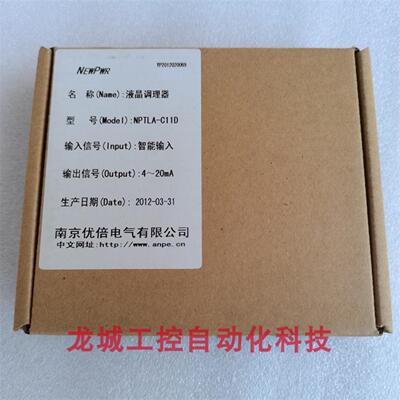 ***现货销售*全新优倍 液晶调理器 NPTLA-C11D 现货NPTLA-