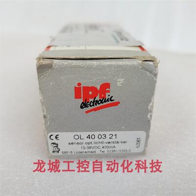 ***现货销售*全新原装德国IPF 光电传感器 OL400321 现货*