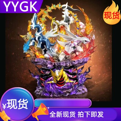 PPAP神兽第四弹四神组