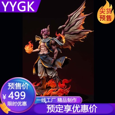YYGK咕咕gugu龙化纳兹
