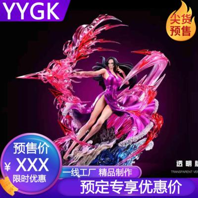 波雅汉库克俘虏之箭海贼王女帝GK