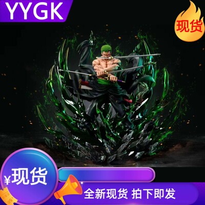现货天绘索隆爆气索隆GK手办