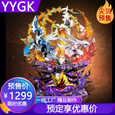 PPAP神兽第四弹四神组