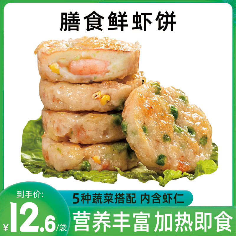 雀巢花心筒雪糕6支脆筒冰淇淋巧克力香草草莓巧克力甜筒冰激凌67g_虎窝淘