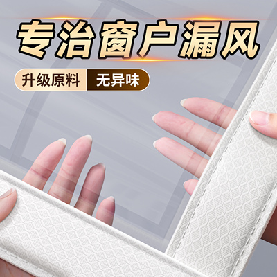 当日发货！防风保暖窗帘防寒神器