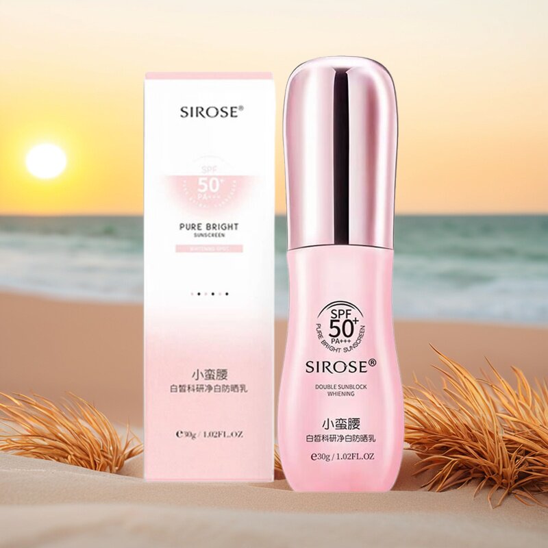 SIROSE白皙小蛮腰防晒霜科研净白防护乳海边旅行升级粉色官方正品