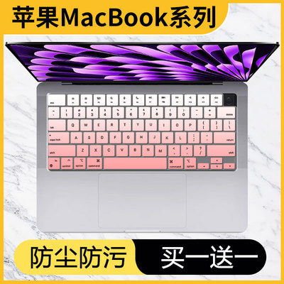 苹果键盘膜防尘凹凸键位