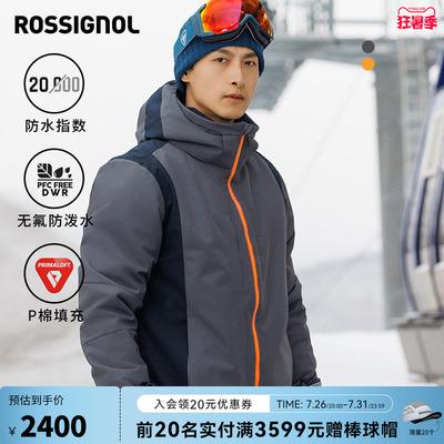保暖防水滑雪服ROSSIGNOL金鸡