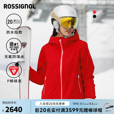 金鸡滑雪服女款P棉保暖单板双板