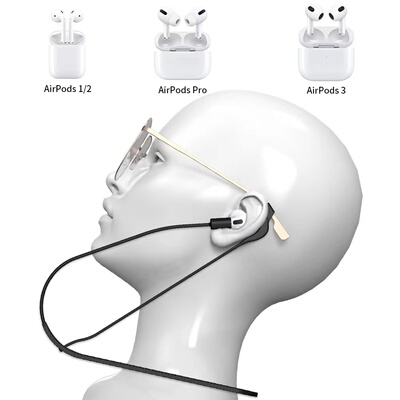 苹果Aripods蓝牙耳机防丢绳挂脖式