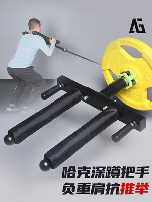 哈克深蹲炮筒健身推举训练塑形健美器械家用拓展负重深蹲diy配件