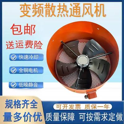 新款G200/G225/G250/G280/G315/G-355A风扇 变频电机专用通风包邮