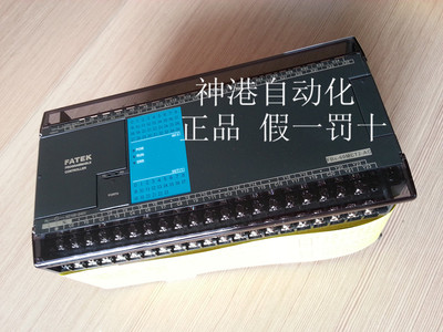 全新原装正品编程控制器永宏