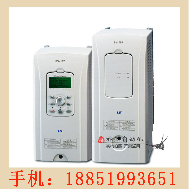 LS(LG)变频器SV0015IS7-4NO/SV0015IS7-4N0 3相380v 1.5kw原装_虎窝淘