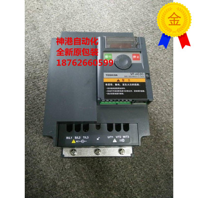 全新原装正品变频器东芝