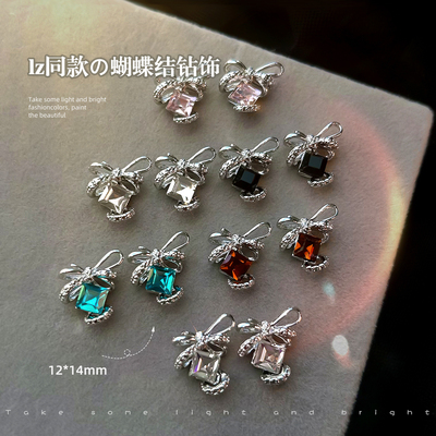 LZ同款网红方钻蝴蝶结合金美甲钻