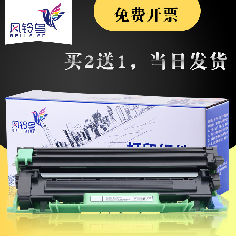 联想m7206硒鼓LJ2205墨盒粉盒M7206W打印机晒鼓激光一体机鼓架碳粉墨墨粉盒鼓粉息鼓套鼓易加粉粉仓M7256whf_虎窝淘