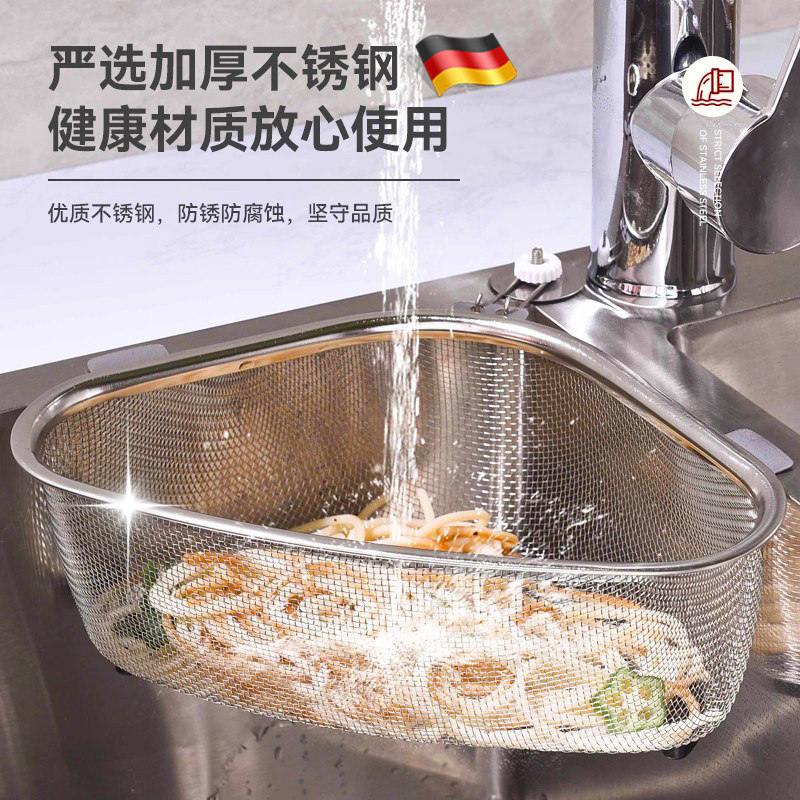 304不锈钢水槽沥水篮三角厨房过滤网置物架淋水筐洗菜盆漏水筛