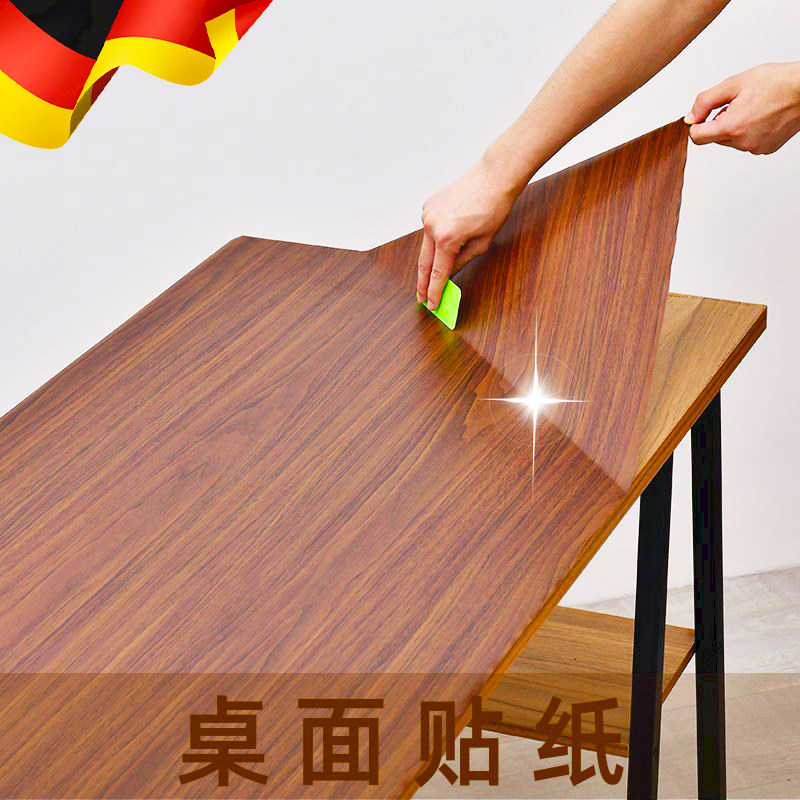 家具翻新贴膜衣柜贴门贴纸自粘墙纸桌面加厚木纹贴纸防水防潮壁纸