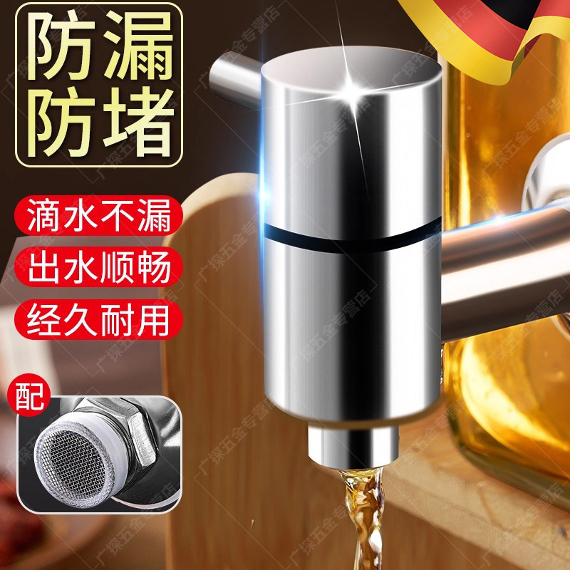 德国泡酒瓶水龙头304不锈钢泡酒坛子专用酒缸酒桶酒罐子开关阀嘴