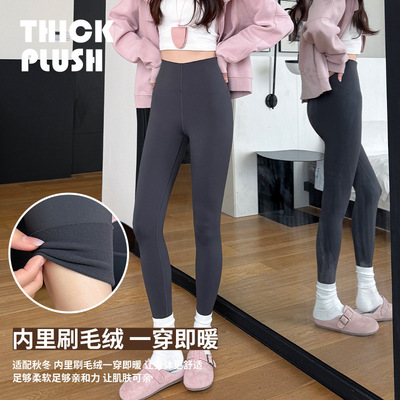 88008#秋冬季新款外穿高腰提臀收腹加厚磨毛热咖啡裤瑜伽芭比裤女
