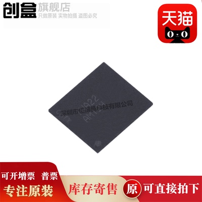 创盒MTFC32GAZAQHD-WT芯片