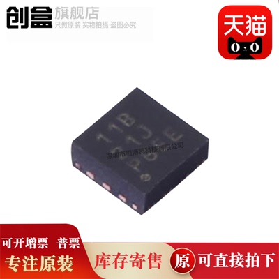 创盒功率开关芯片全新