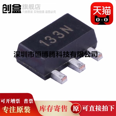 100个 原装 SSP6201P332PR/6206-15/7603P36/62FJ3302/7985P30/PR