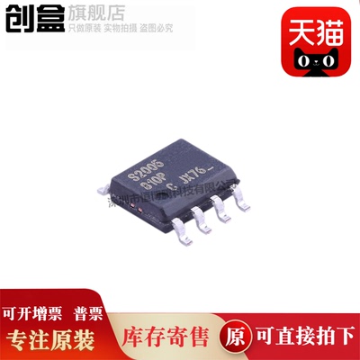 100个 IRS2108STRPBF/2106/2104/2103/2101/2011/2008/2005/S2108