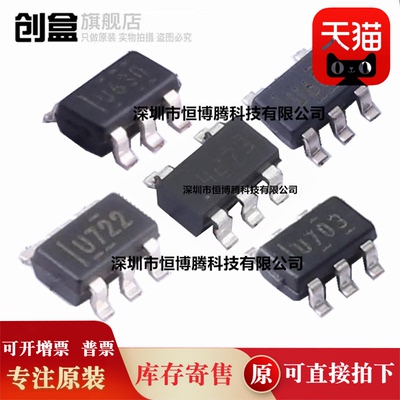 10个全新 UCC44273DBVR/28722/28703/24630/24650/DBVR 驱动芯片