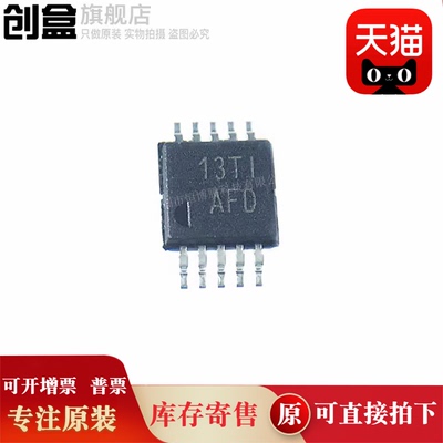 TPS60302DGSR/60301/60300/60213/60212/60210/60205/60204/60203