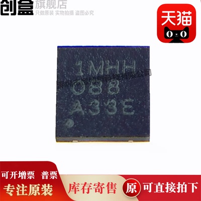 100个TLV75533PDRVR/75530/75509/75528/75525/75519/75518/75515