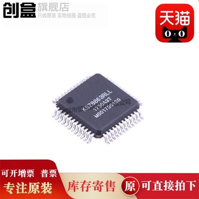 10个 KSZ8863RLLI/MLLI/MLL/RLL LQFP-48 以太网接口控制芯片全新