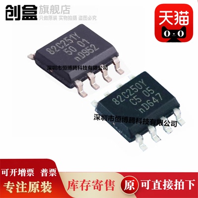 10个 全新 PCA82C250T/YM PCA82C251T/YM,118 82C251Y 82C250Y