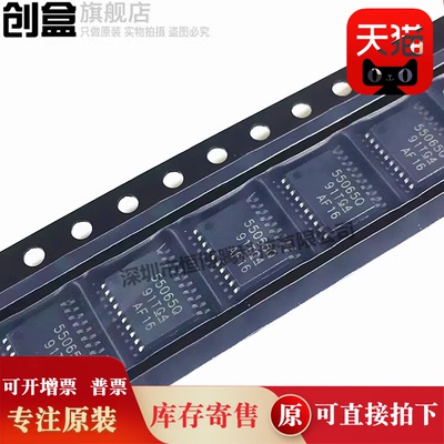 TPS55162QPWPRQ1/55160/55065/54616/54615/54614/54612/54372