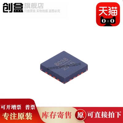 10个 HMC8038LP4CETR 8038 LFCSP-16 射频RF开关芯片HMC8038LP4CE