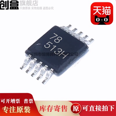 TPS54060ADGQR/54040/54140/54160/TPS92515HVDGQR/92512/92513