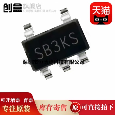 100个 SGM8535BYN5G/TR 运算放大器 SOT23-5 丝印SB3 全新