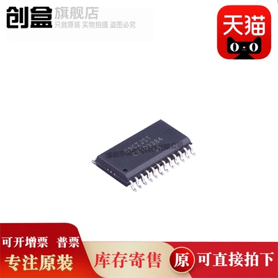 创盒SN74CBTD3384DWR芯片