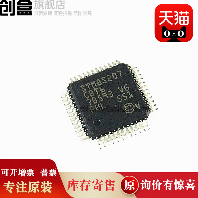 原装0603贴片电容 10uF(106)±20% 16V X5R CL10A106MO8NQNC50只_虎窝淘